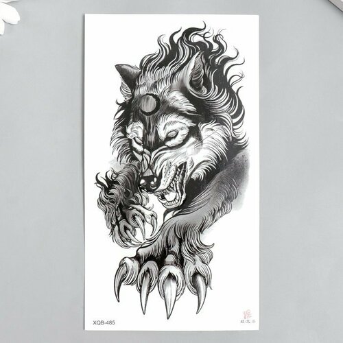 Татуировка на тело чёрная "Волк-оборотень" 11,5х21 см (комплект из 30 шт)