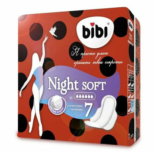 Прокладки «BiBi» Super Night Soft, 7 шт. (комплект из 9 шт)