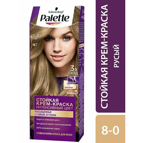 Крем-краска для волос Palette N7 (8-0) Русый 110мл