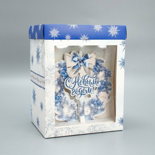 Дарите Счастье Коробка складная с 3D эффектом «Снежный вальс», 18 х 14 х 23 см