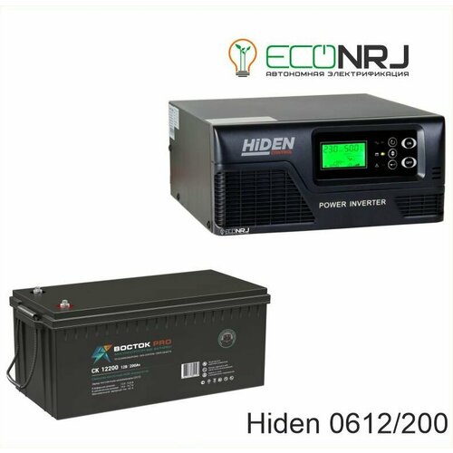 ИБП Hiden Control HPS20-0612 + восток PRO СК-12200
