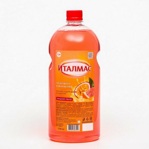 Мыло жидкое Италмас грейпфрут и маракуйя 1.5 л