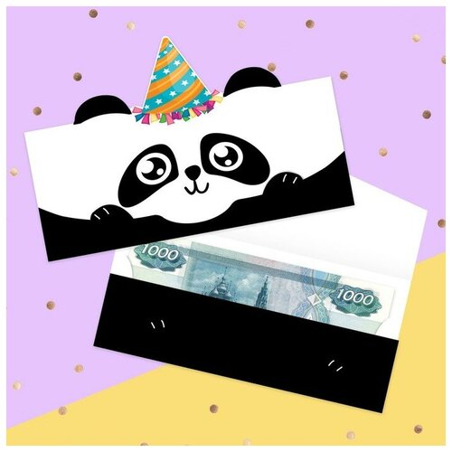 Конверт для денег формовой «Милая панда», 17,5 х10см, 10 штук