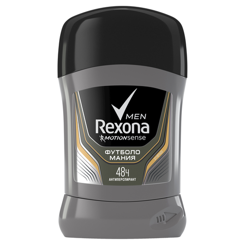 Rexona Антиперспирант стик Men Motionsense Футболомания, 50 мл