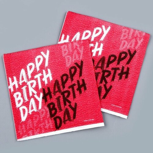 Салфетки бумажные однослойные Happy Birthday, однослойные, 24 x 24 см, в наборе 20 шт 1 шт
