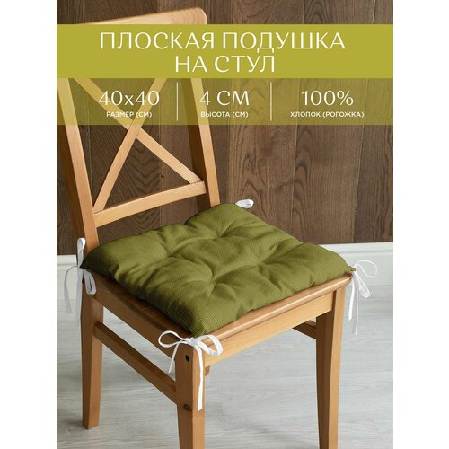 Подушка на стул плоская 40х40 "Унисон" рис 30004-21 Basic зеленый