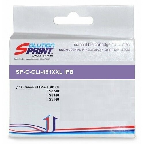 Картридж Solution Print CLI-481XXLPB