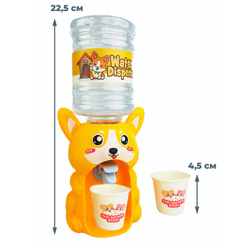 Детский кулер для воды настольный диспенсер собака корги 2 стакана 9х9х22,5 см
