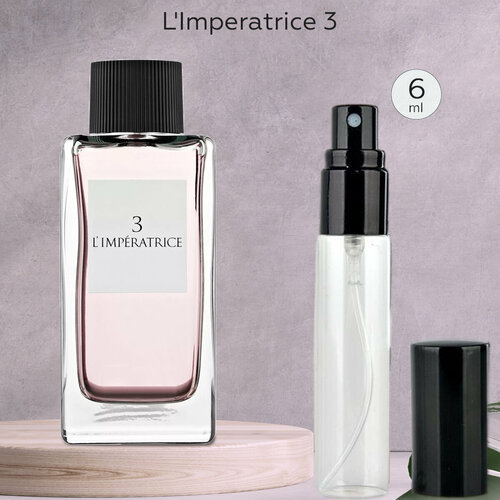 Gratus Parfum L'Imperatrice 3 духи женские масляные 6 мл (спрей) + подарок