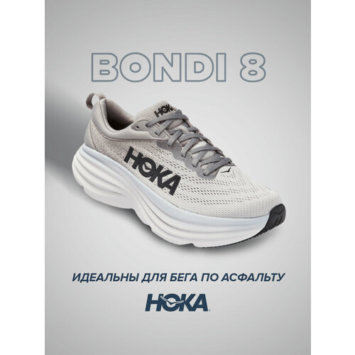 Кроссовки HOKA Bondi 8, полнота 2E, размер US12EE/UK11.5/EU46 2/3/JPN30, серый