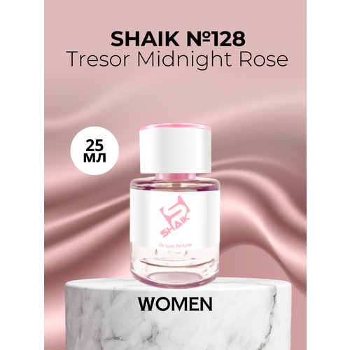 Парфюмерная вода Shaik №128 Tresor Midnight Rose 25 мл