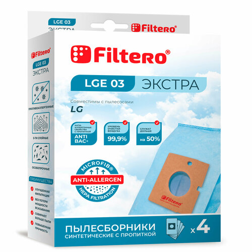 Мешки-пылесборники Filtero LGE 03 Экстра, для пылесосов LG, синтетические, 4 штуки