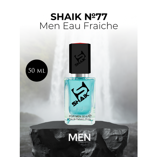 Парфюмерная вода Shaik №77 Man Eau Fraiche 50 мл