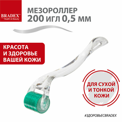 BRADEX мезороллер KZ 0355 зеленый 0.5 мм 1 шт.