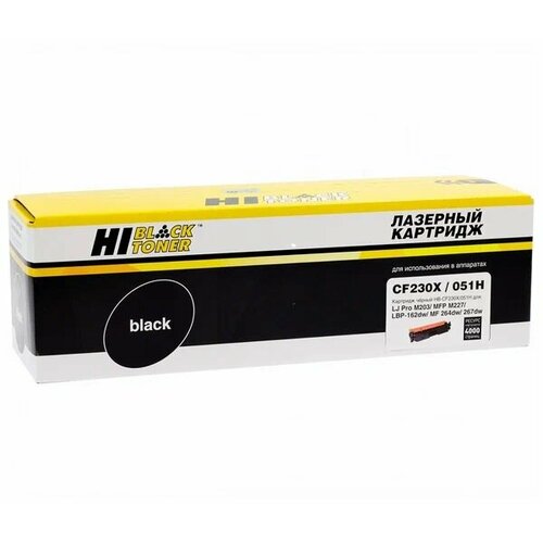Тонер-картридж Hi-Black (HB-CF230X/051H) для HP LJ Pro M203/MFP M227/LBP162dw/MF 264dw/267dw, 4K