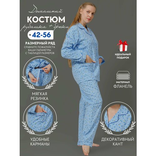 Пижама NUAGE.MOSCOW, размер L, голубой, желтый