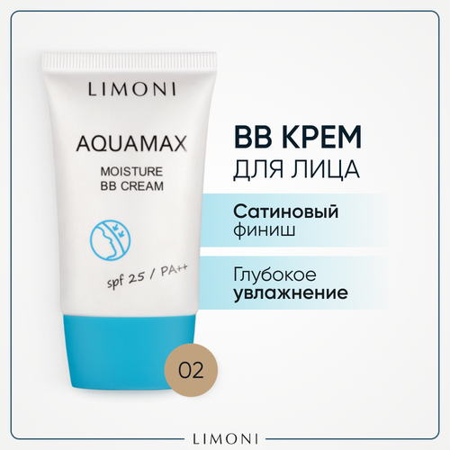 Limoni BB крем Aquamax, SPF 25, 40 мл/40 г, оттенок: 02, 1 шт.