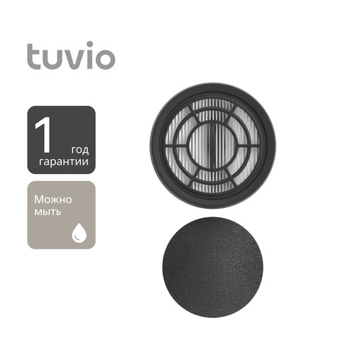 Комплект фильтров для вертикального пылесоса Tuvio TS02HBHW