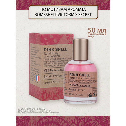 Парфюмерная вода Pink Shell, 50 мл духи