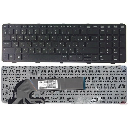 Клавиатура для ноутбука HP Probook 450 G0, 450 G1, 455 G1, 470 G0, 470 G1, черная, с рамкой
