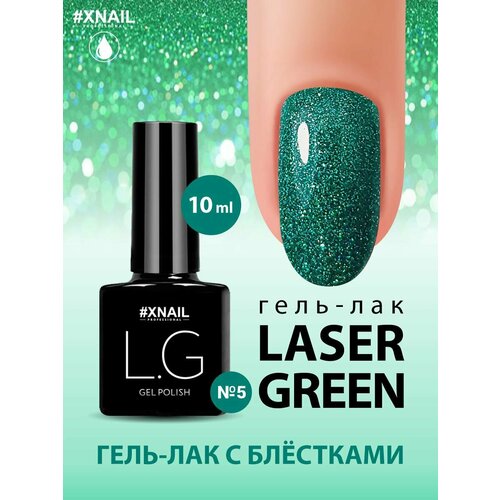 Гель-лак для ногтей с мерцающими блестками, плотный Laser Green 5