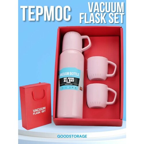 Термос Vacuum Flask Set, розовый