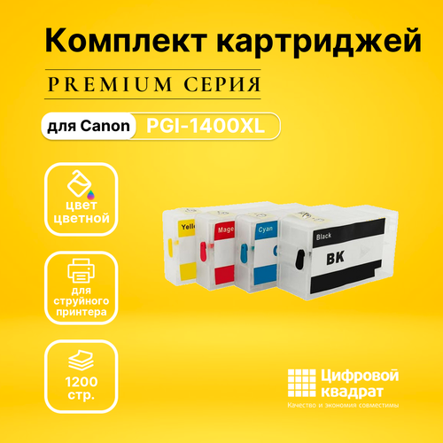 Набор картриджей DS для Canon PGI-1400XL