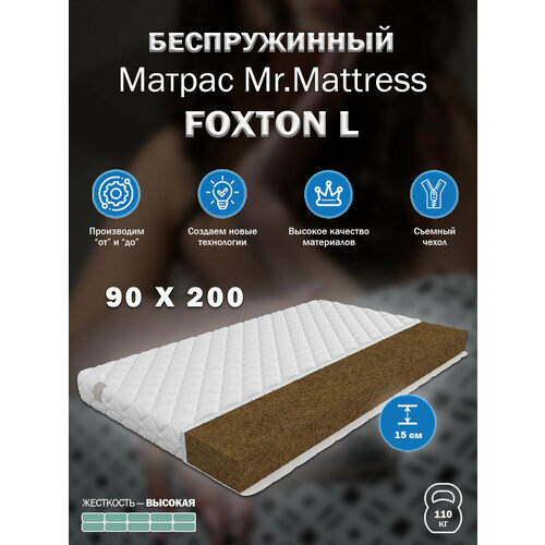 Mr.Mattress Foxton L, 90x200 см