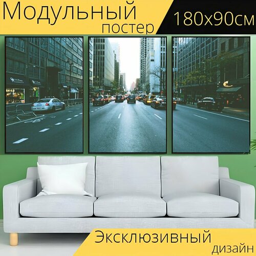 Модульный постер "Движение, улица города, здания" 180 x 90 см. для интерьера