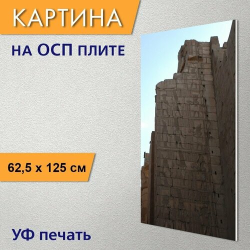 Вертикальная картина на ОСП "Египет, древний, археология" 62x125 см. для интерьериа