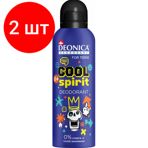 Комплект 2 штук, Дезодорант DEONICA FOR TEENS Cool Spirit спрей 125 мл