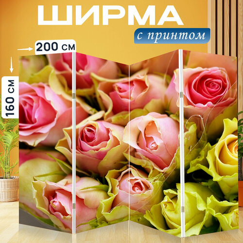 Ширма перегородка с принтом "Розы, цветок, букет цветов" на холсте - 200x160 см. для зонирования, раскладная