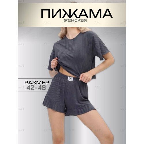 Пижама , размер 44, темно-серый