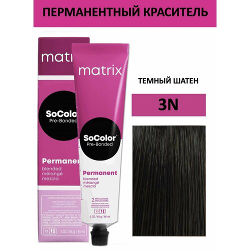 Matrix SoColor крем краска для волос 3N темный шатен 90мл