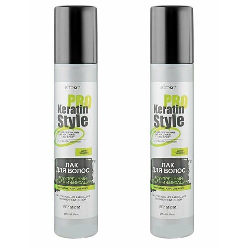 Витэкс Лак для волос Keratin Pro Style, безупречный объем, 215 мл, 2 шт.