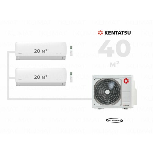 Мульти сплит-система Kentatsu на 2 комнаты (20 м2 + 20 м2) K2MRB40HZRN1 + 2*KMGA26HZRN1, комплект