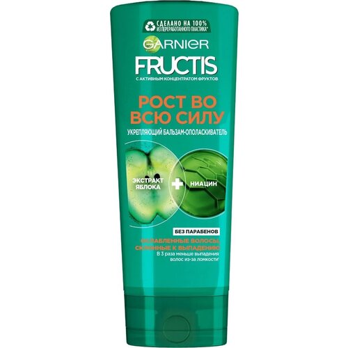 Garnier Бальзам-ополаскиватель для волос Fructis Рост во всю силу, 387 мл, 4 шт.