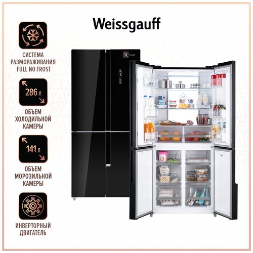 Холодильник Weissgauff WCD 450 BG NoFrost Inverter, черное закаленное стекло