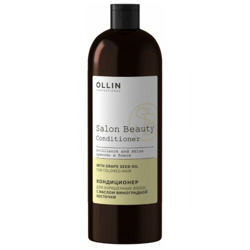 Кондиционер для окрашенных волос с маслом виноградной косточки Ollin Professional Salon Beauty (1000мл)