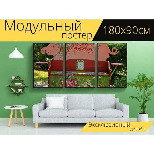Модульный постер "Скамейка, банк, деревянные скамьи" 180 x 90 см. для интерьера