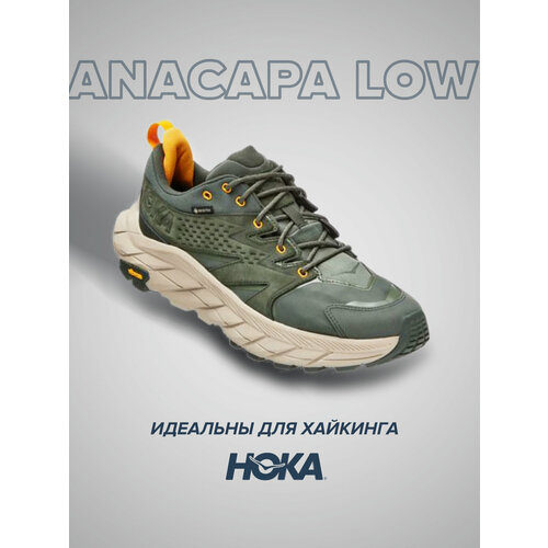 Кроссовки HOKA, полнота D, размер US12D/UK11.5/EU46 2/3/JPN30, зеленый