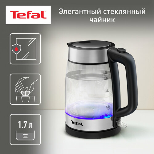 Чайник Tefal KI700830, серебристый/черный