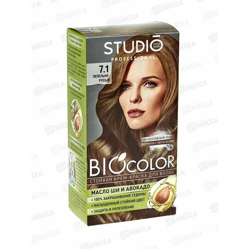Студио краска для волос Biocolor 7.34 лесной орех