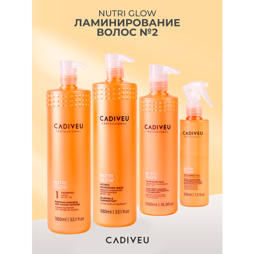 Cadiveu Nutri Glow - Ламинирование волос Набор №2