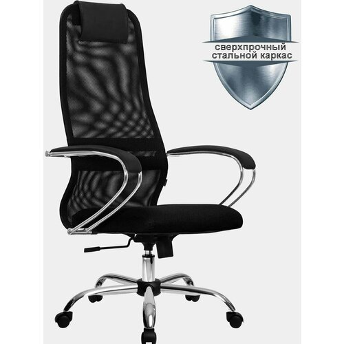 Кресло компьютерное офисное метта "BK-8CH" хром, ткань-сетка, сиденье мягкое, черное