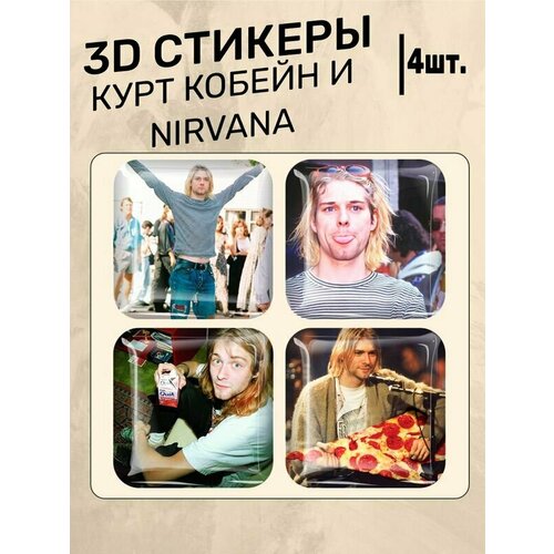 Наклейки на телефон Нирвана Nirvana 3D стикеры Курт Кобейн