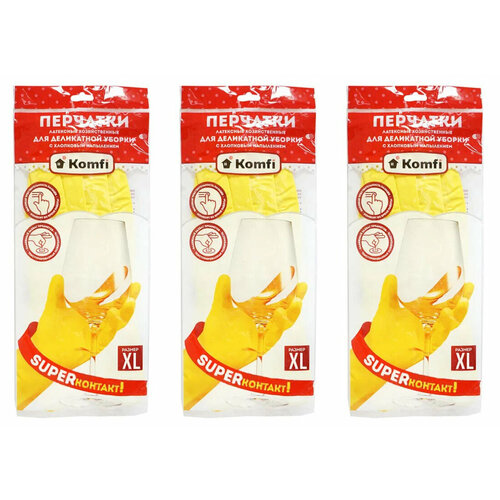 Komfi Перчатки латексные XL с х/б напылением желтые, 3 шт