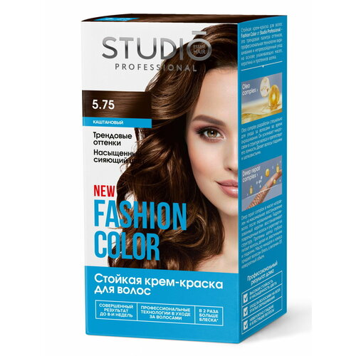 Комплект FASHION COLOR для окрашивания волос STUDIO PROFESSIONAL 5.75 каштановый 2*50+15 мл