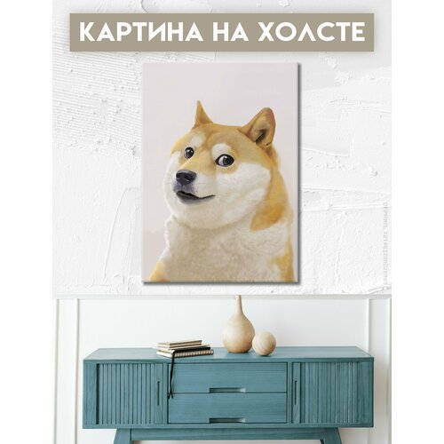 Картина на холсте для интерьера Мем Догги, собака Doge, арт 30х40 см