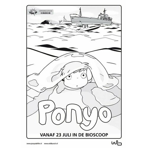 Плакат, постер на бумаге Рыбка Поньо на утесе (Gake no ue no Ponyo), Хаяо Миядзаки. Размер 21 х 30 см